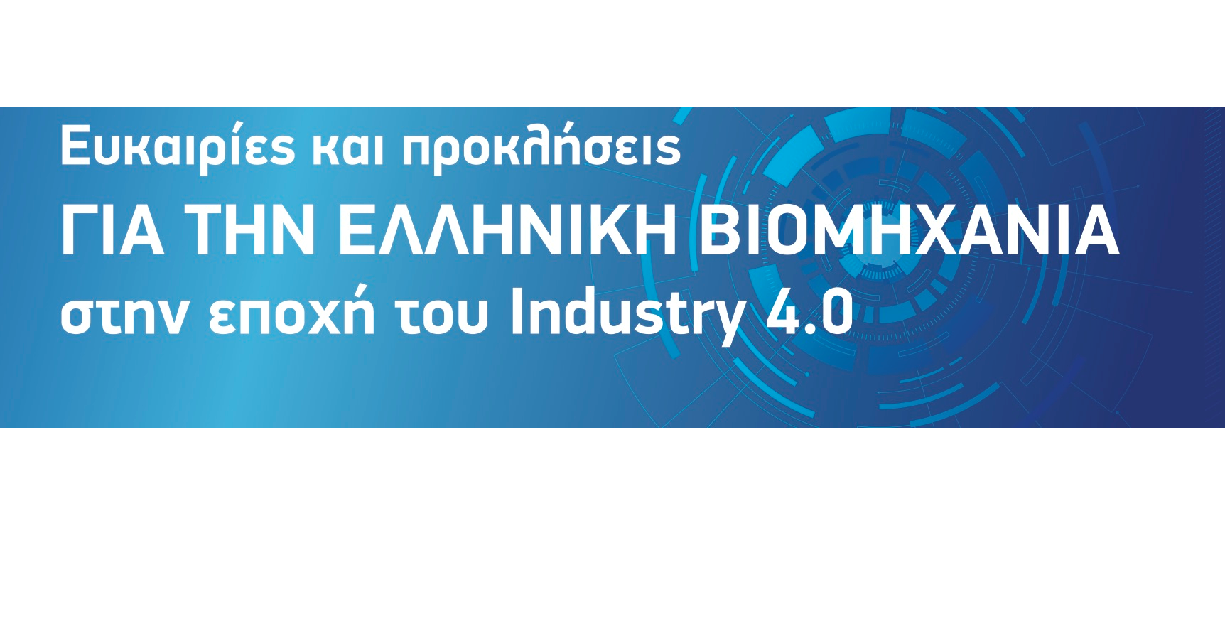 "European Industry Week 2019" Local Event in Athens, February 7th ...